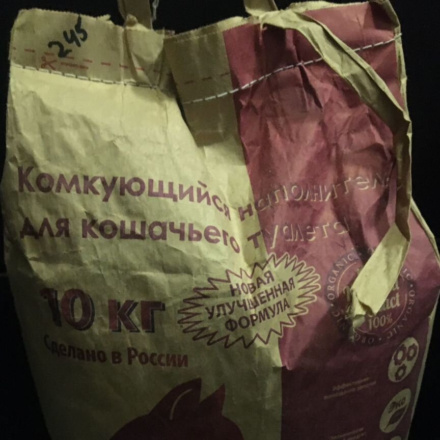 Наполнитель для кошачьего туалета- 1,5 мешка