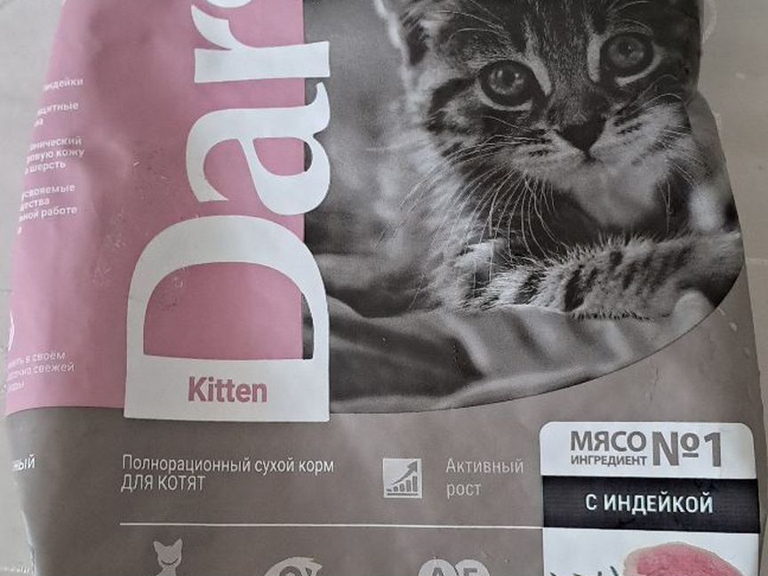 Корм доя котят с индейкой, 300 гр