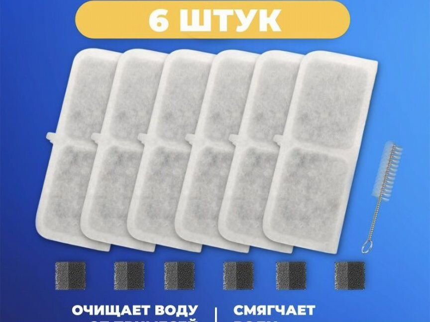 Набор сменных фильтров для поилки
