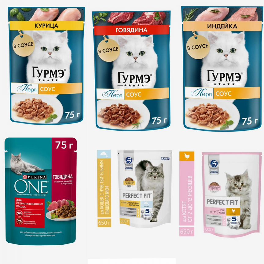 Корм для кошек Гурмэ, Purina One влажный и сухой
