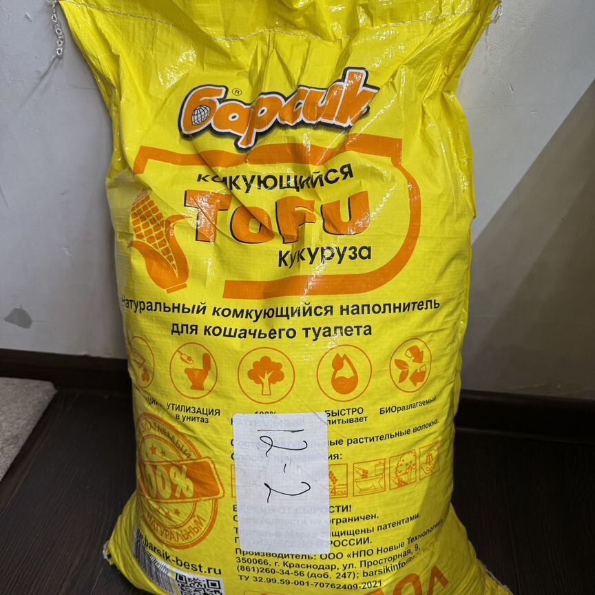 Барсик комкующийся наполнитель tofu 30л 15,4кг