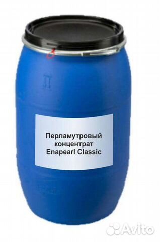 Перламутровый концентрат для мыла купить в Новосибирске | Личные вещи ...