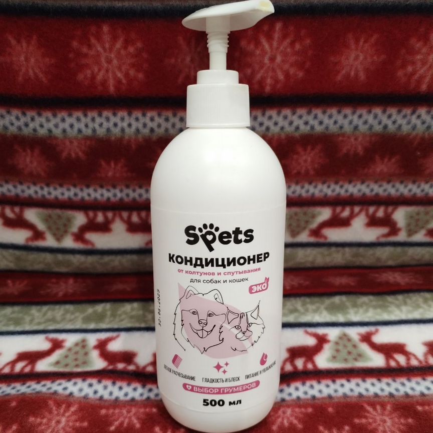 Кондиционер для собак и кошек