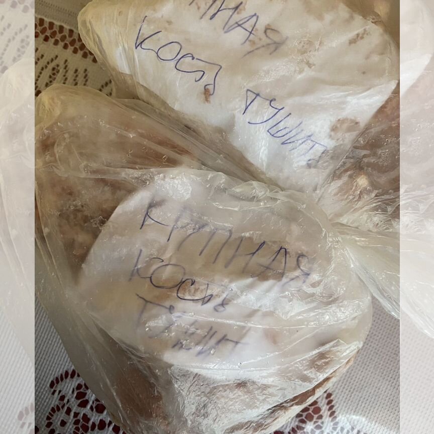 Ягнятина (баранина)