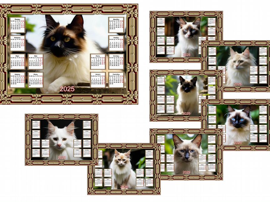 Календарь Балинез