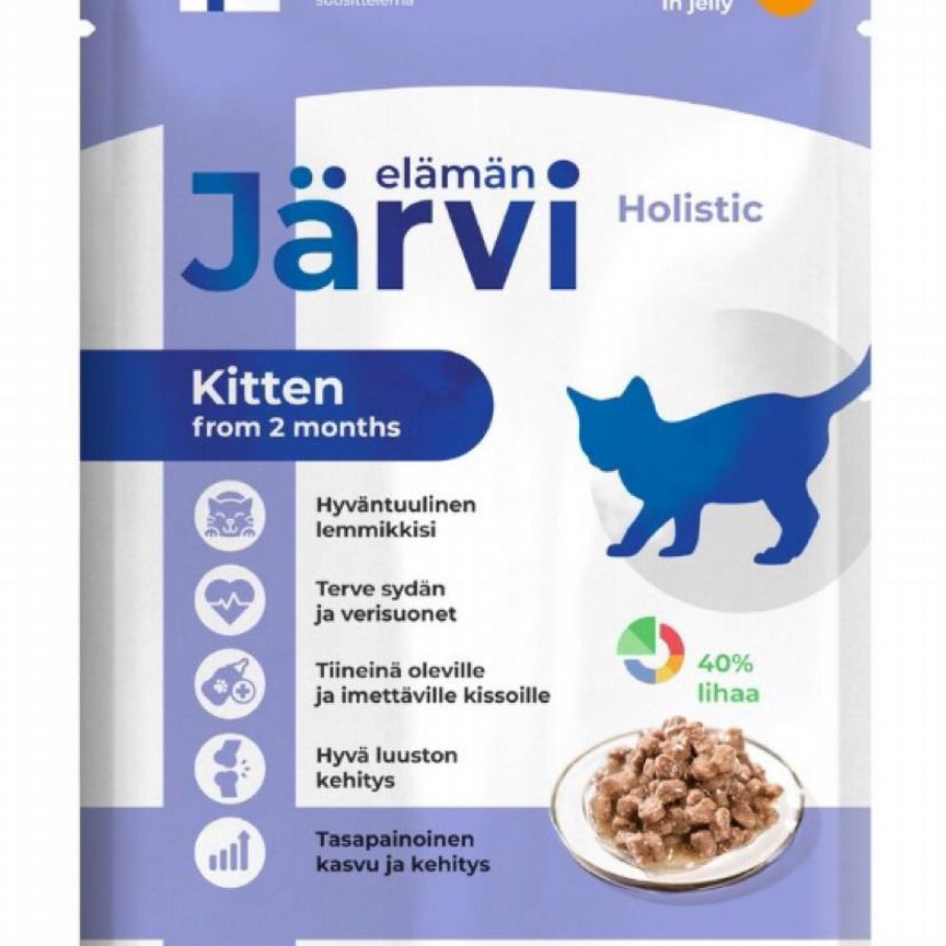 Пауч для котят и беременных кошек Jarvi телятина