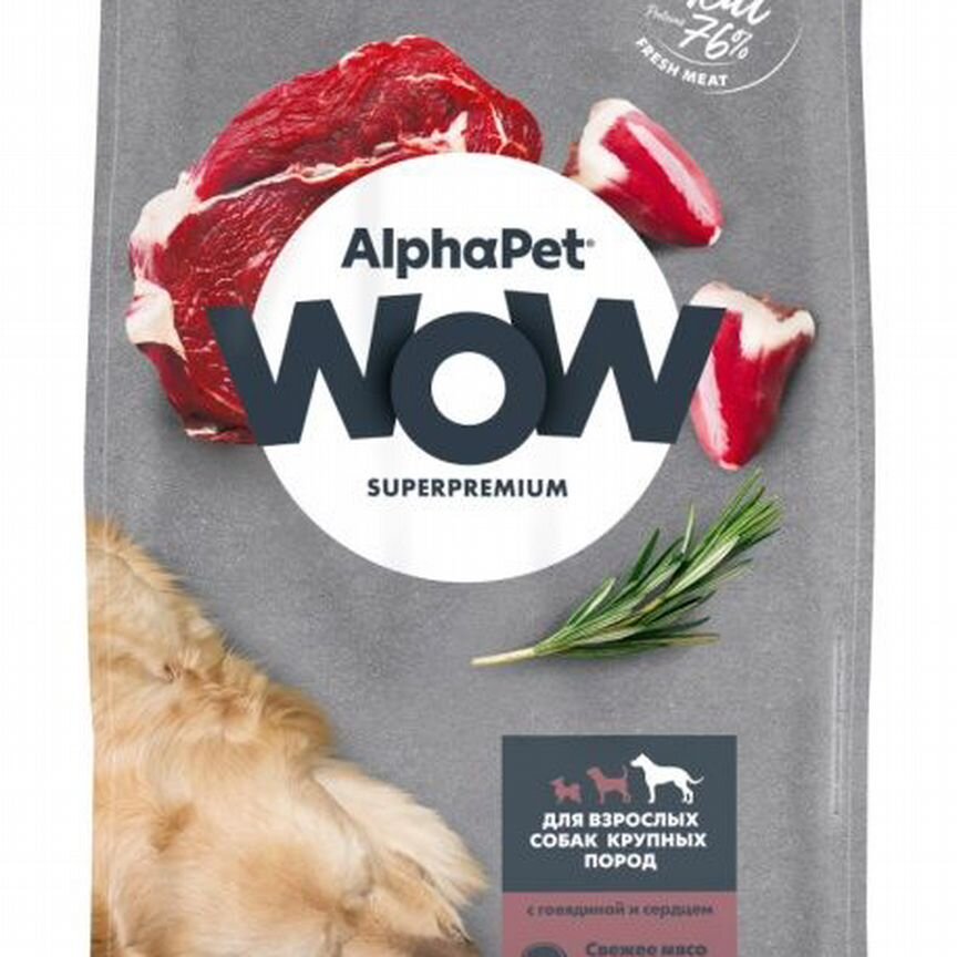 Сухой корм AlphaPet WOW 15 кг для собак крупных по