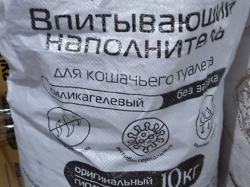 Селикогель