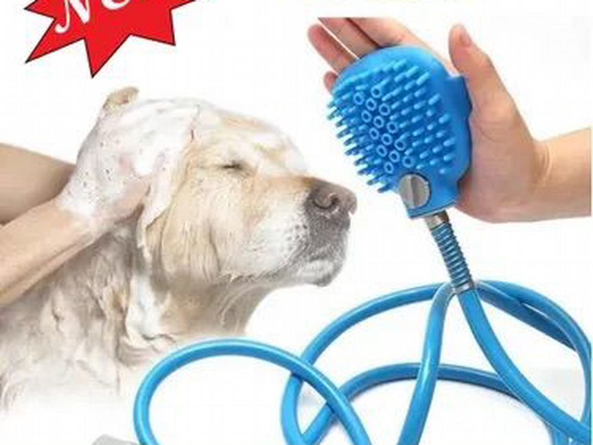 Щетка душ для животных