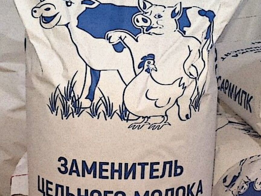 Заменитель цельного молока оптом зцм