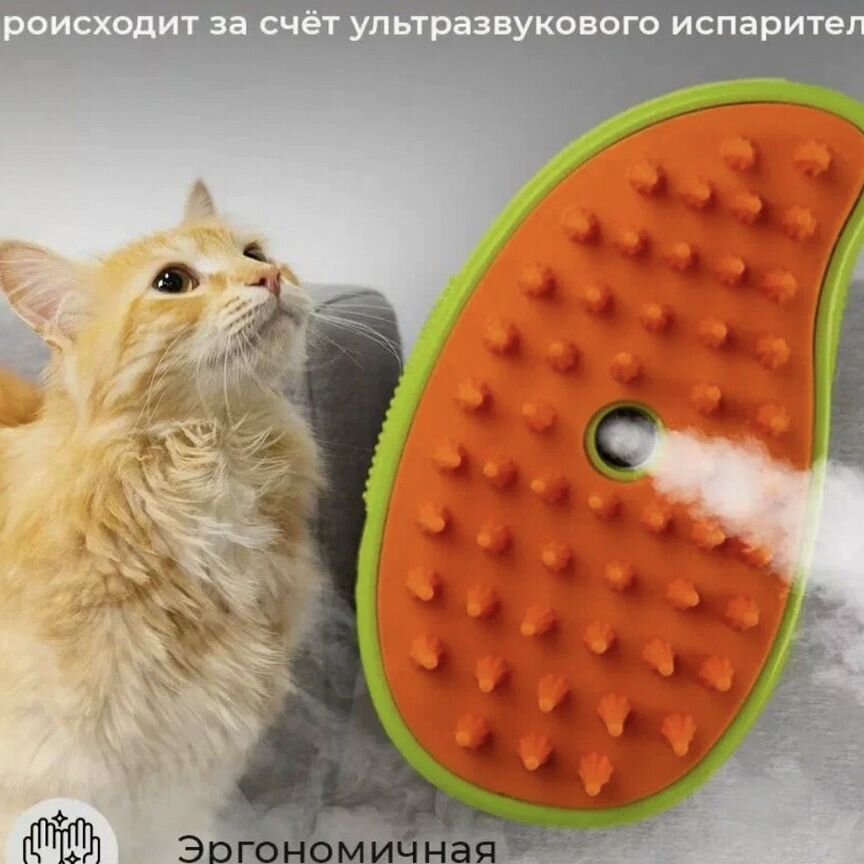 Расчёска для животных Pet Brush пуходерка