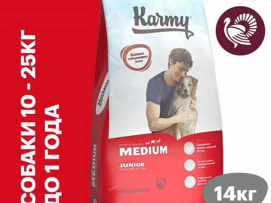 Сухой корм для щенков Карми 14 кг