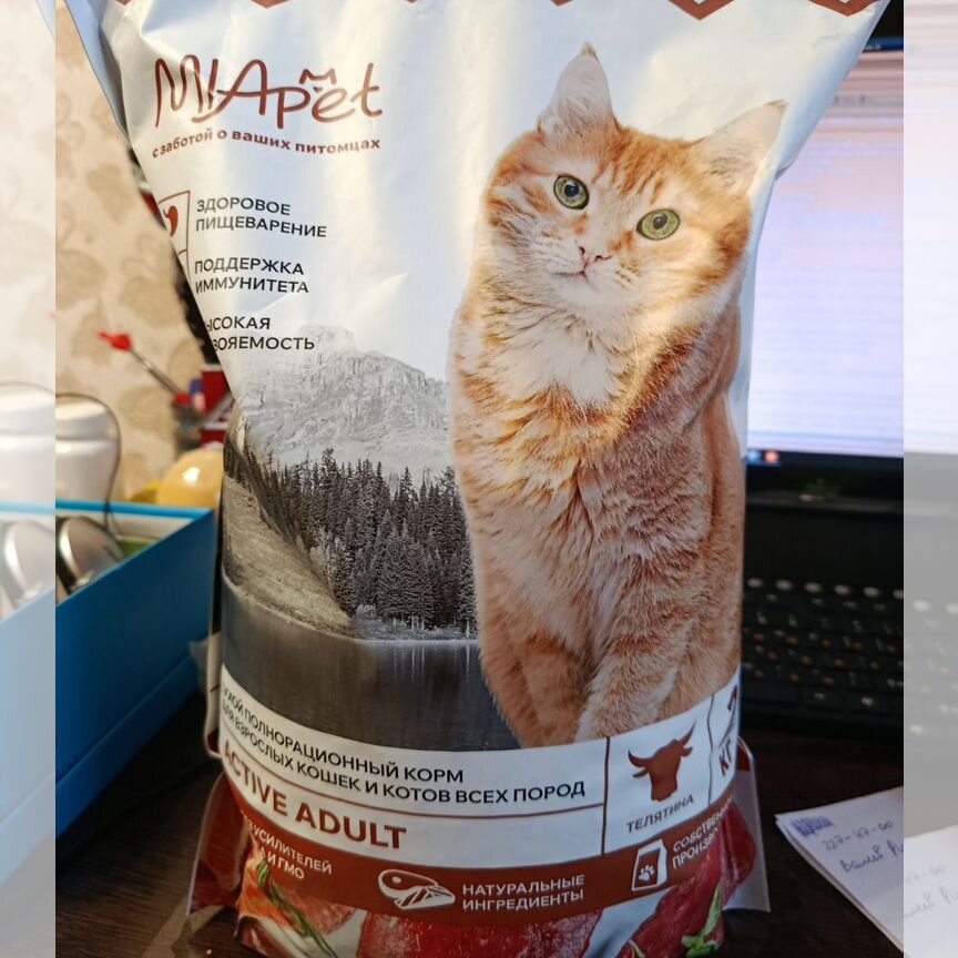 Корм для кошек