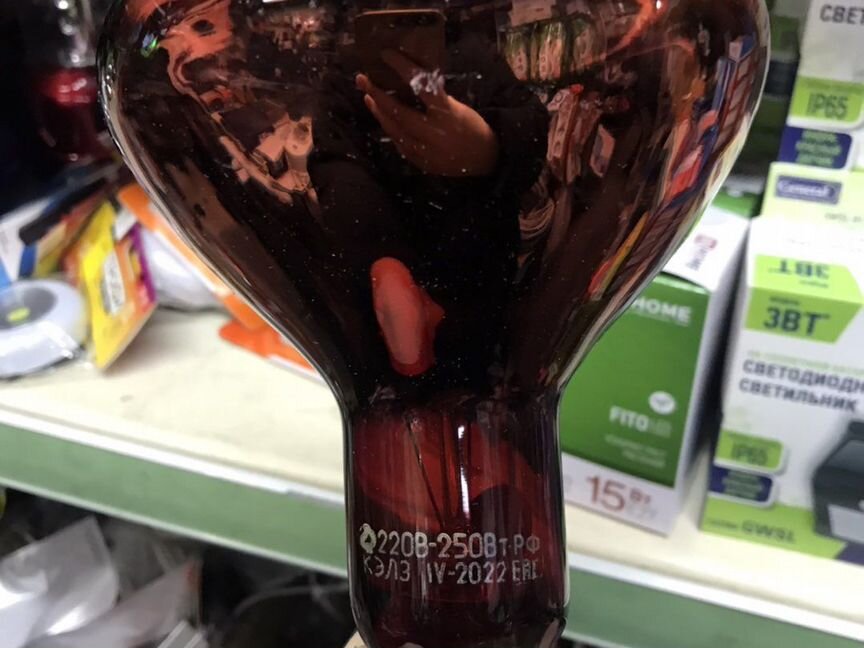 Лампа икзк инфрокрасная