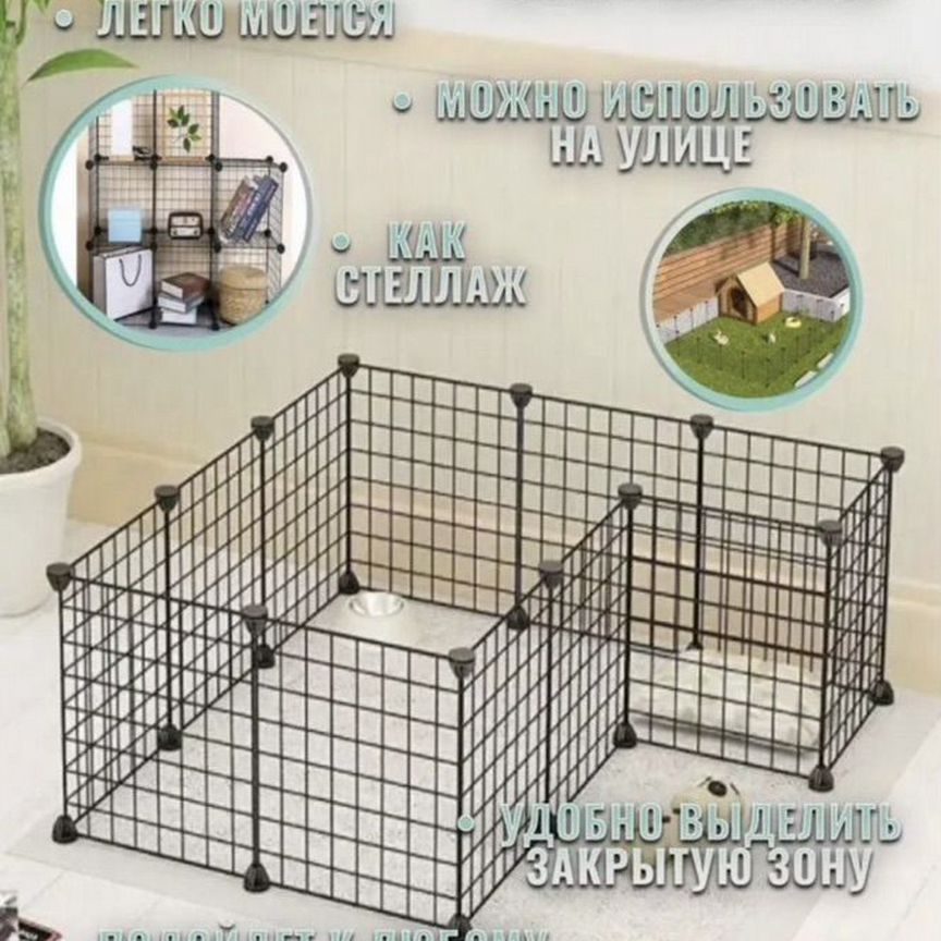 Вольер для собак в квартиру