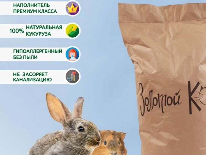 Кукурузный наполнитель Золотой кот