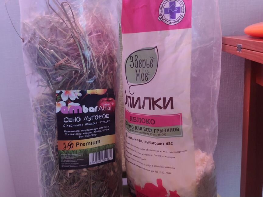 Остатки опилок и начатый пакет сена