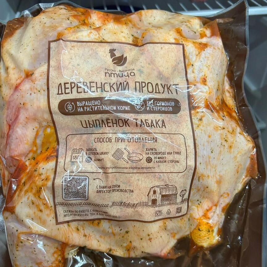 На корм животным и не только