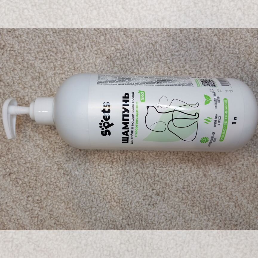 Шампунь для собак. 1 л. С дозатором