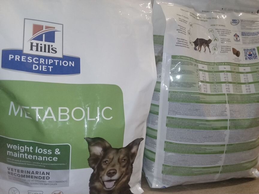 Корм для собак metabolic 4 кг с дисконтом