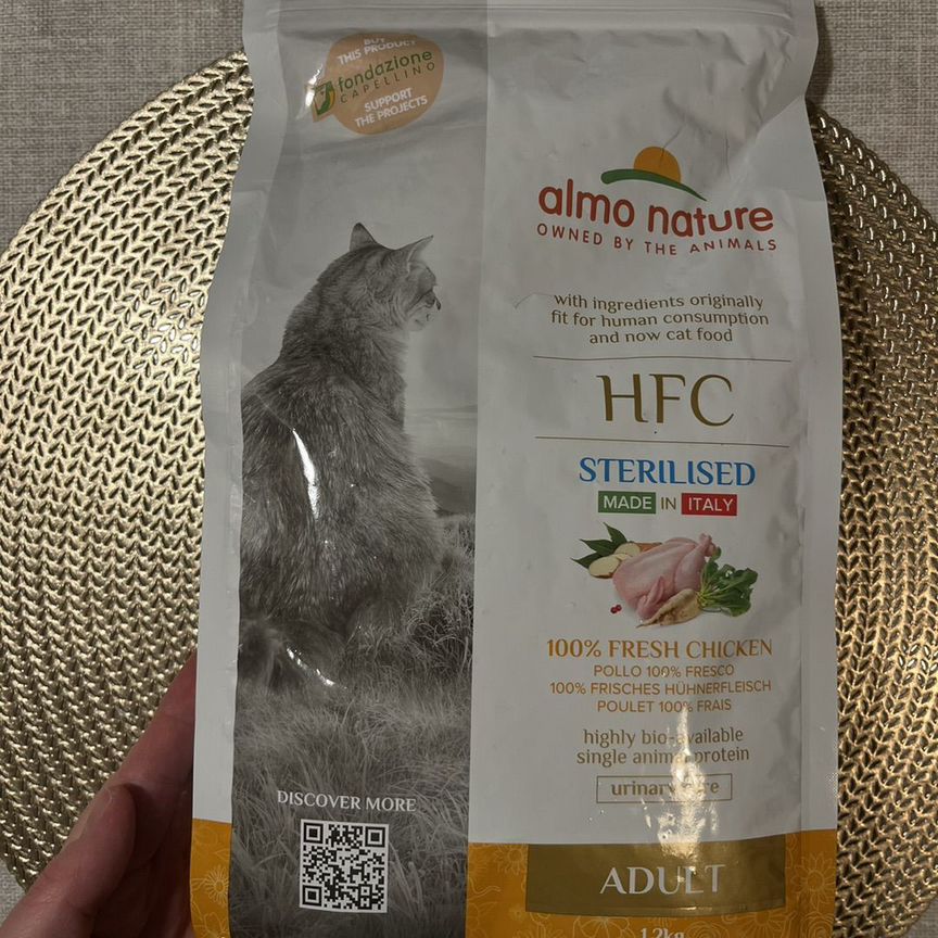 Сухой корм для кошек Almo Nature 1.2 кг