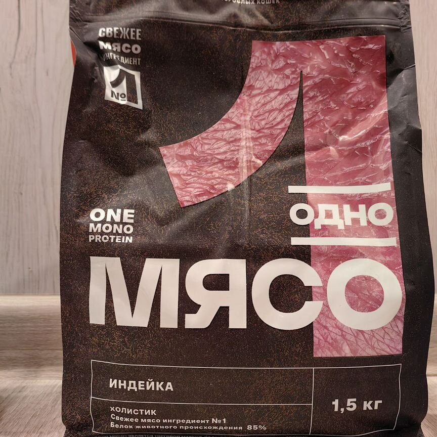 Корм для кошек