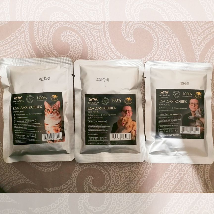Корм для кошек Холистик 2 хвоста