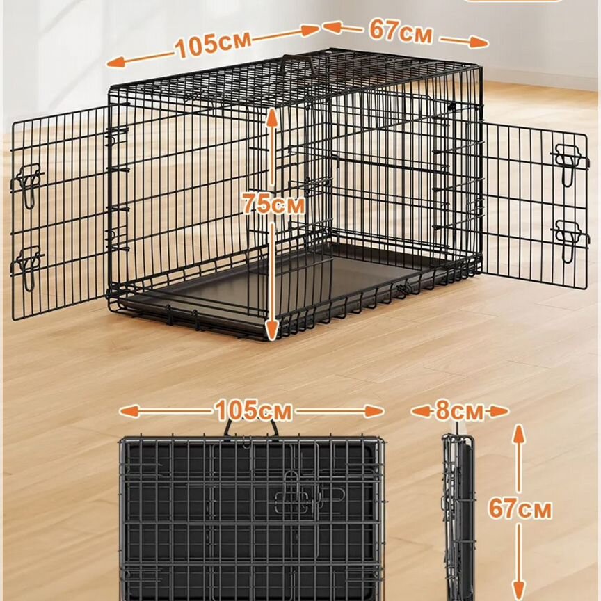 Клетка вольер для собак