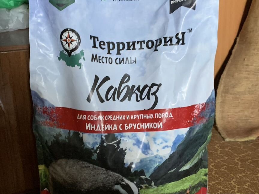 Сухой корм для собак Территория