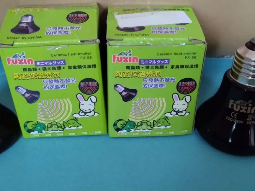 Керамическая нагревательная лампа