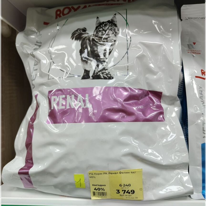 Корм для кошек