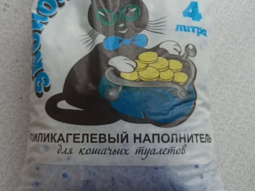 Силикагелевый наполнитель для кошачьих туалетов
