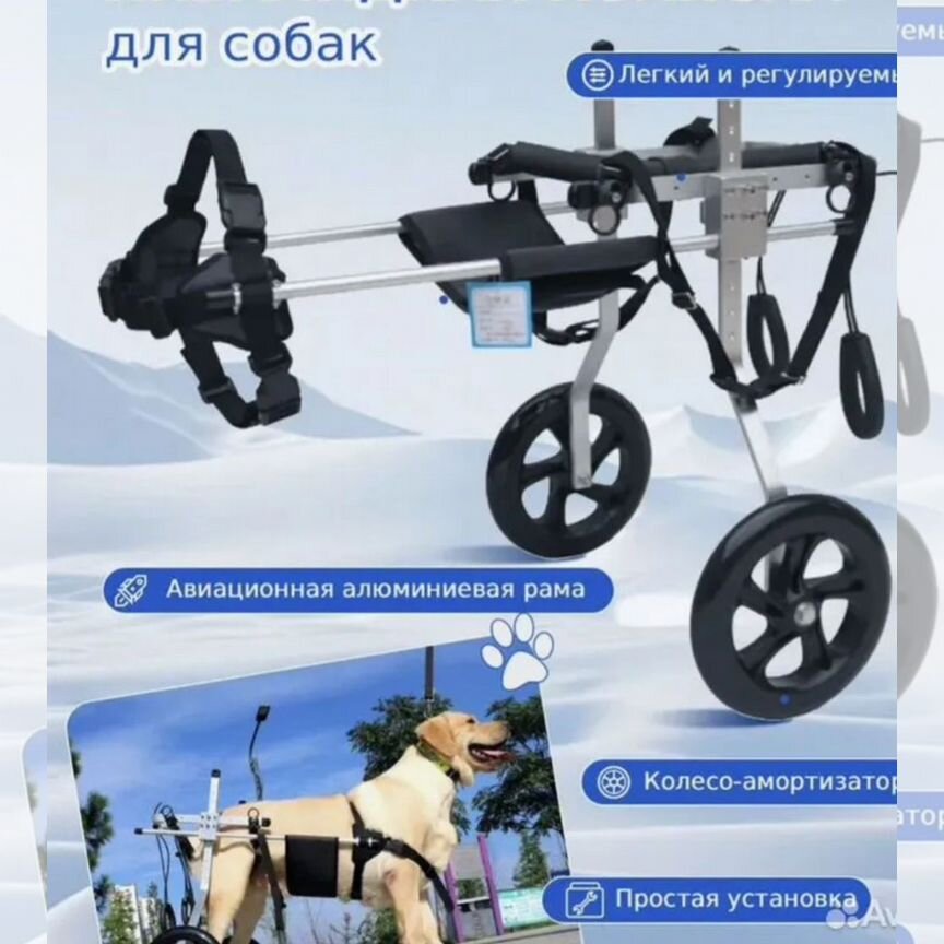 Коляска для собак бу