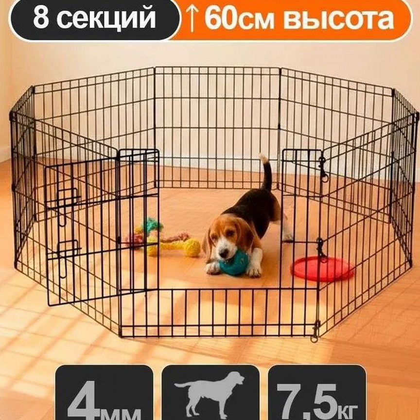 Вольер для собак