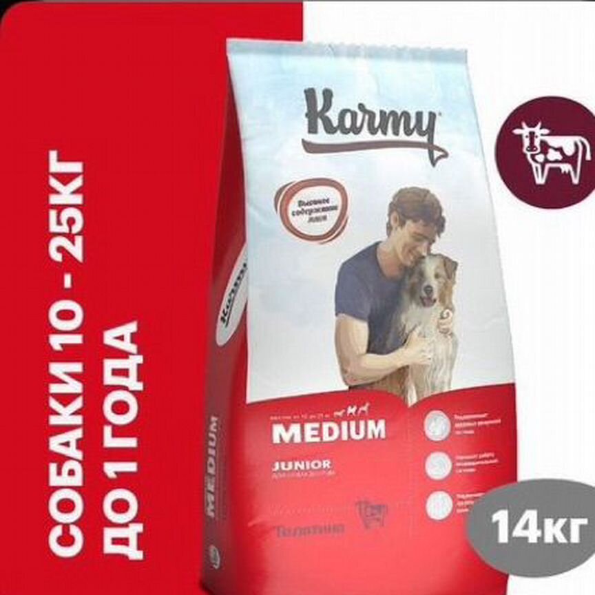 Корм для собак 14 кг