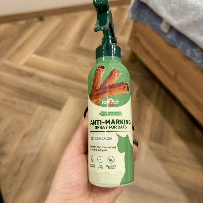 Спрей чтобы кот не гадил