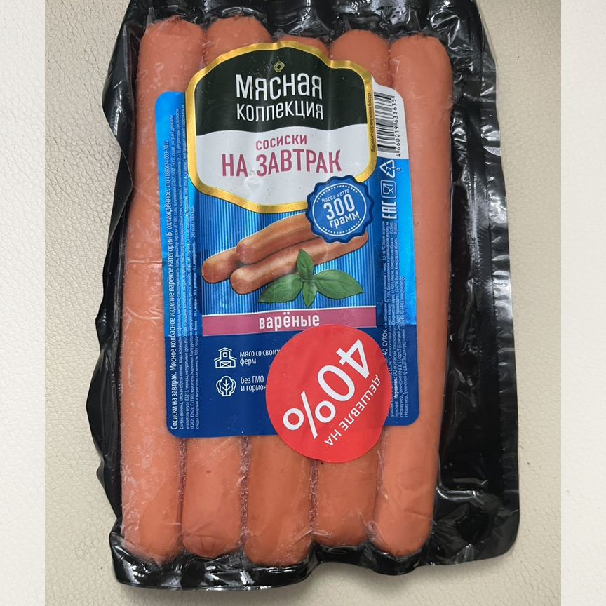 Сосиски на корм животным