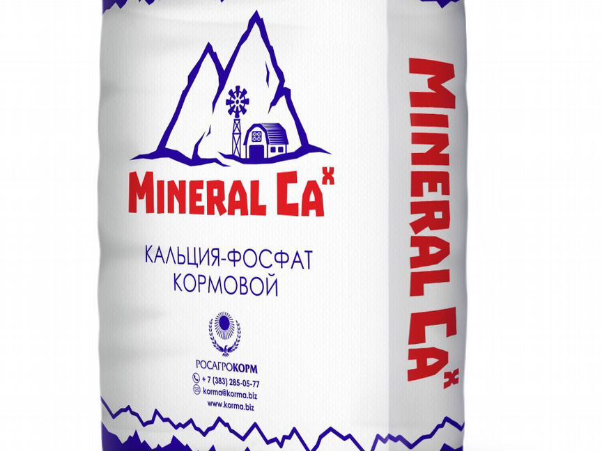 Минералькальцийфосфат Mineral Ca X Плюс, 50 кг