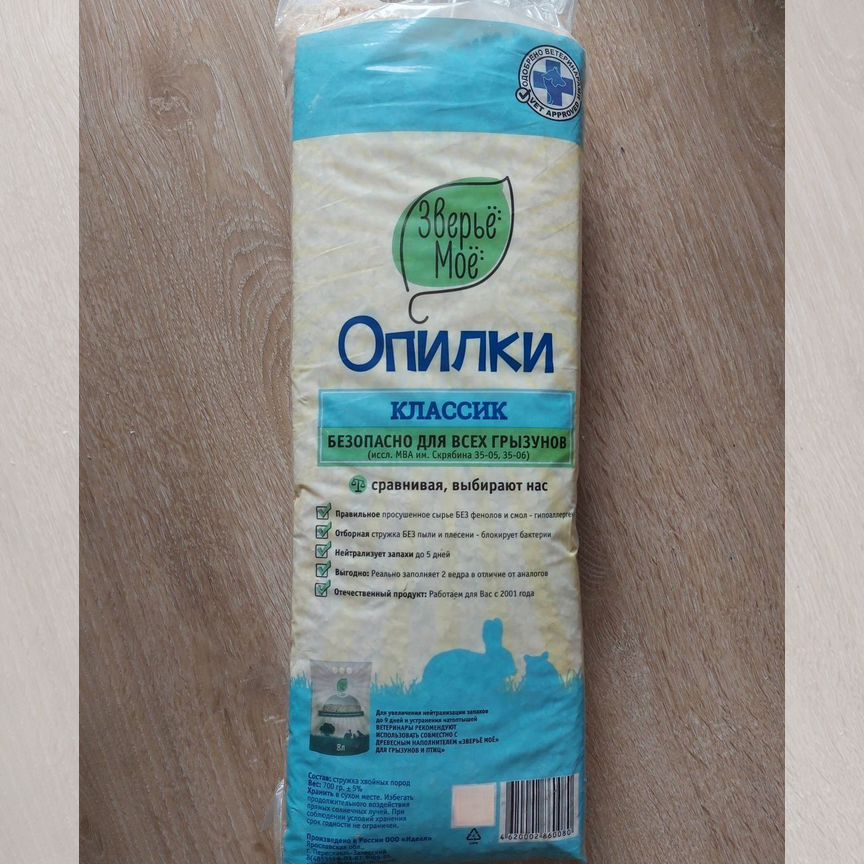 Опилки классик для всех грызунов