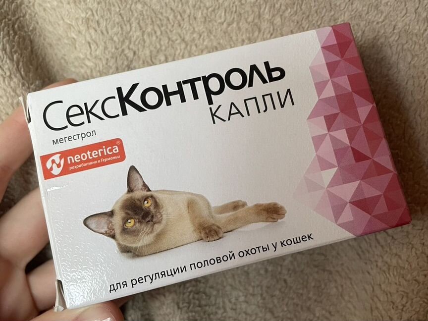 Капли для кошек