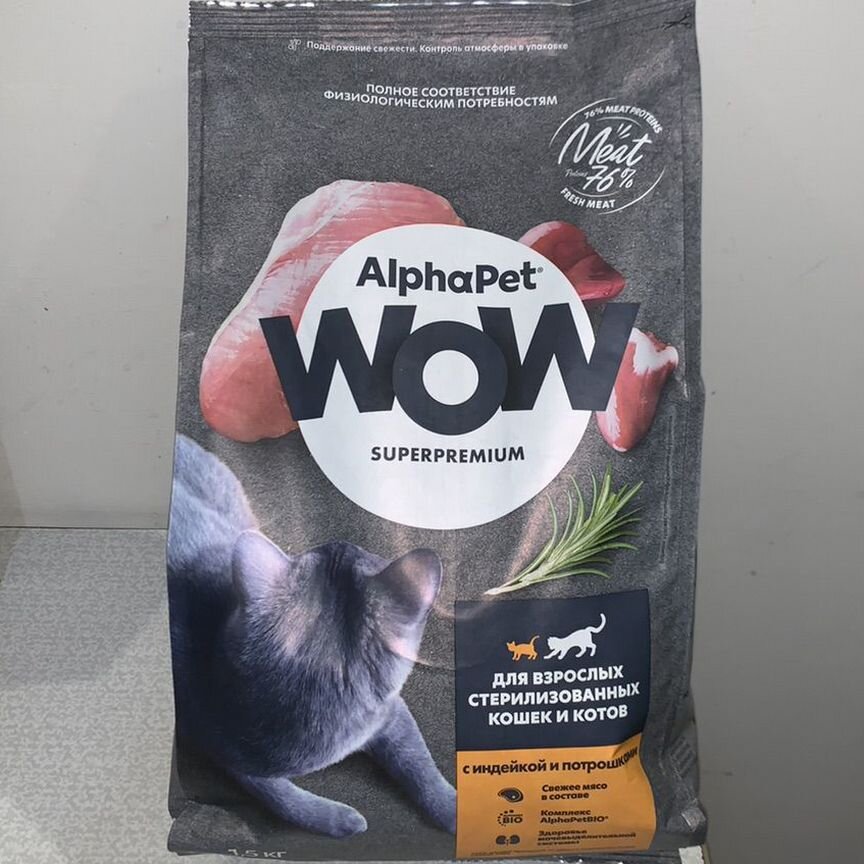 Корм для кошек WoW superpremium