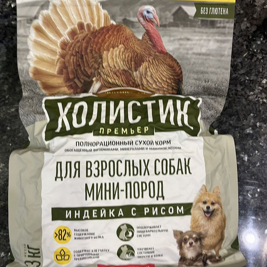 Деревенские лакомства холистик для собак