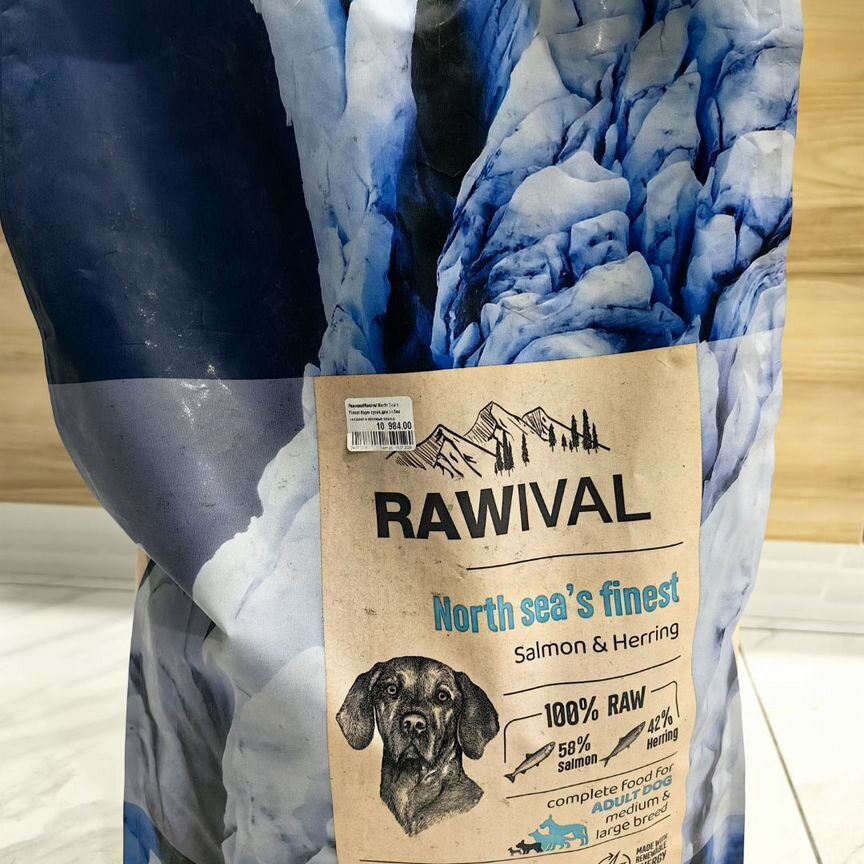 Сухой корм для собак rawival