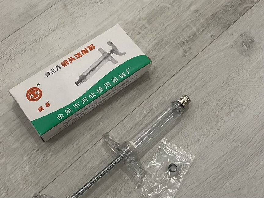 Шприц многоразовый