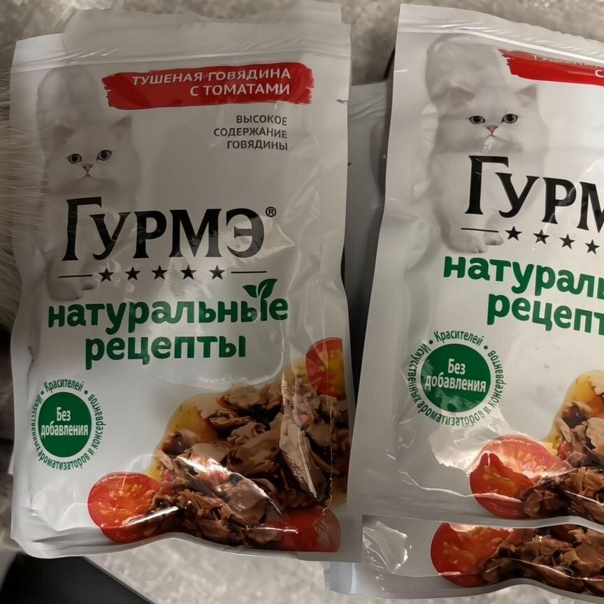 Корм для кошек гурме