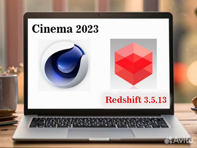 Cinema 2023 и Redshift 3.5.13 на видеокарте купить в Нижнем Новгороде | Электроника | Авито