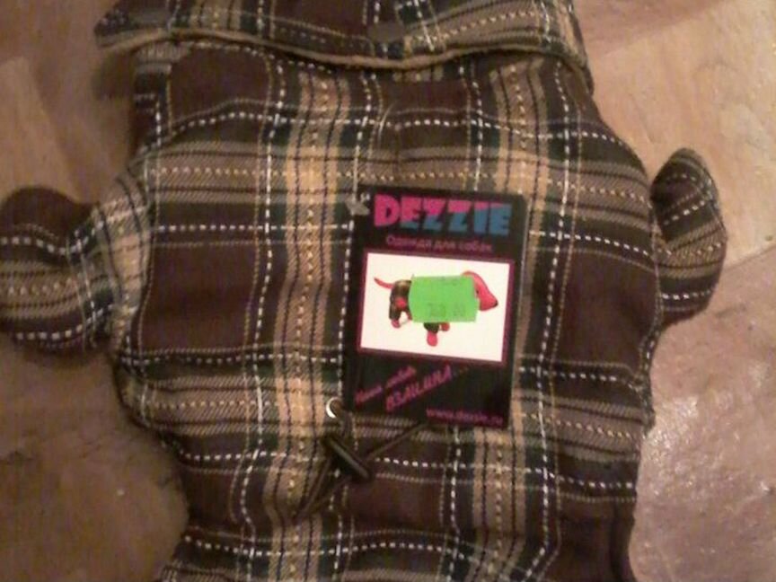 Комбинезон dezzie для собаки, 20см