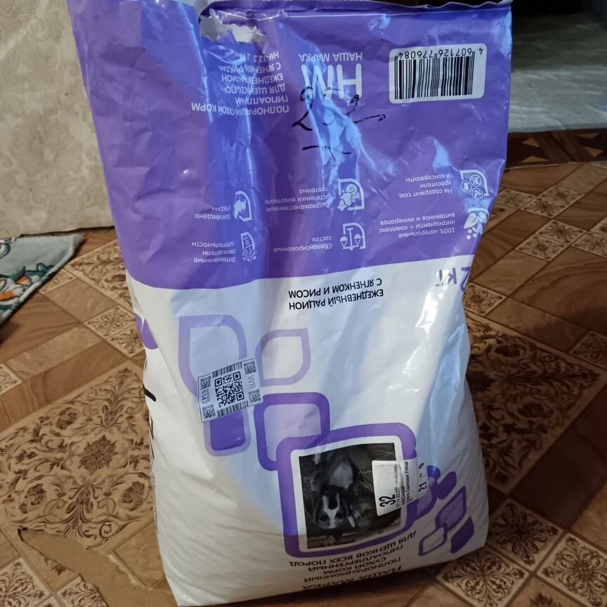 Гиппоаллергенный корм для щенят