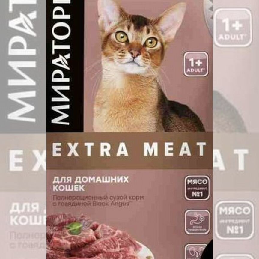 Корм для кошек мираторг ExtraMeat