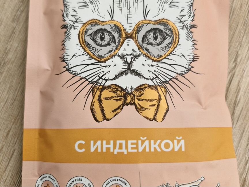 Корма для животных